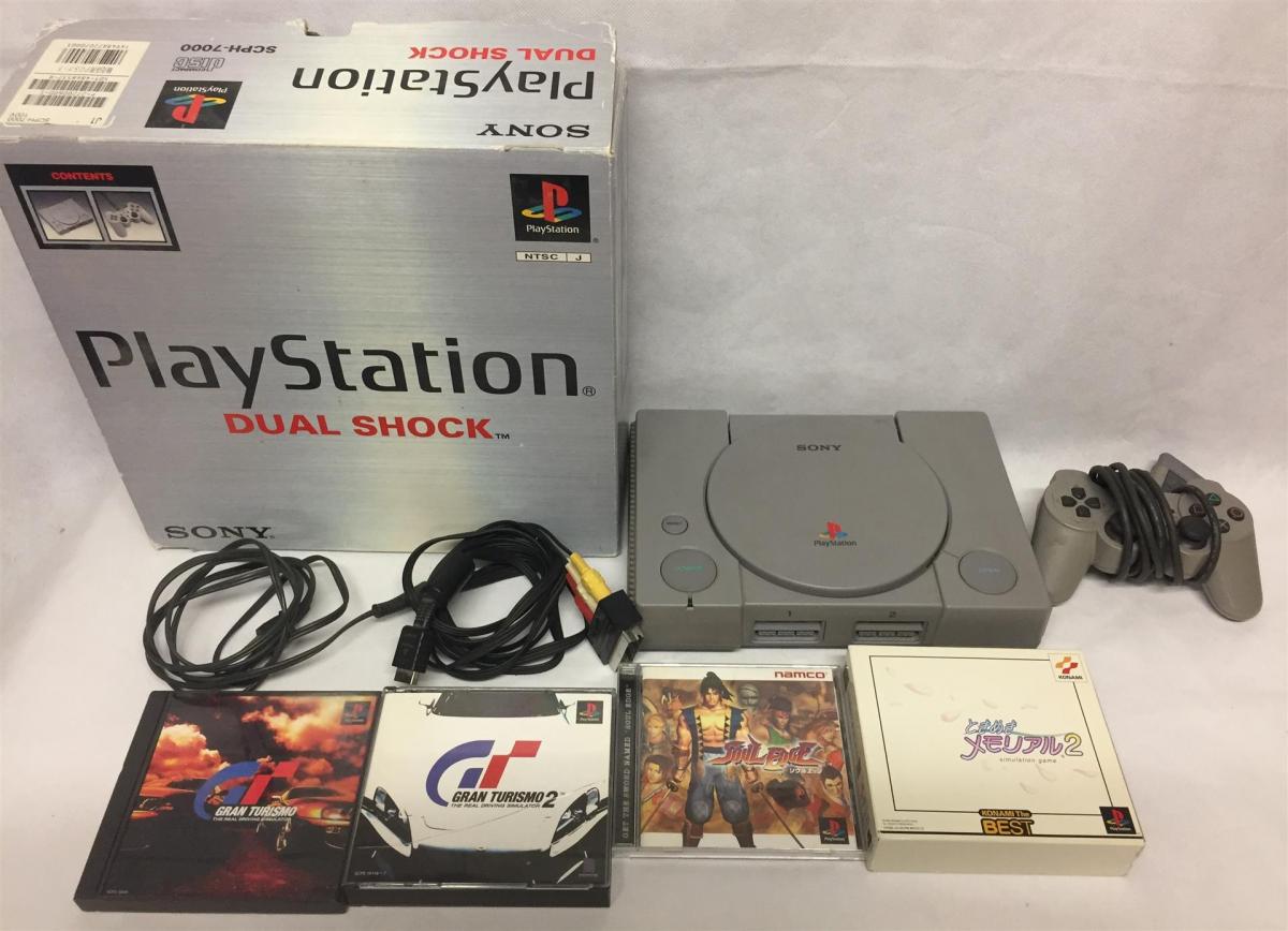 MULTICOLLECTIONS : Bibelots, Bijoux Or & Argent, Jeux Vidéo du JAPON ...